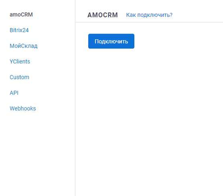 АКЦИЯ!!! настройка Колл центр Call centre Koll sentr БЕСПЛАТНО!