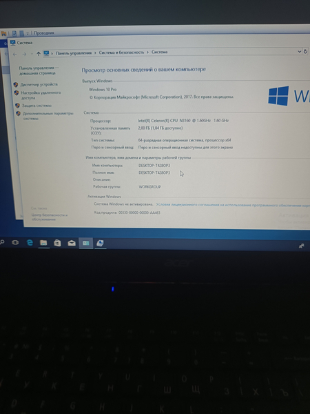 Notebook Acer 1.60 GHz
