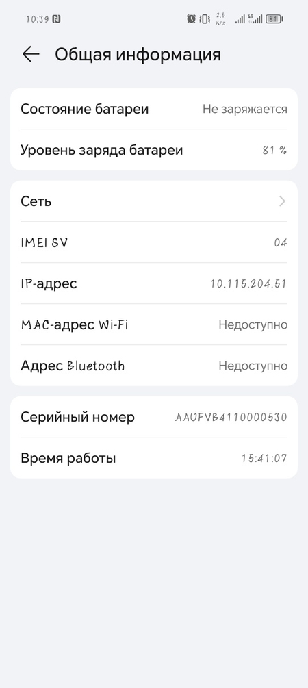 Продаётся телефон в отличном состоянии