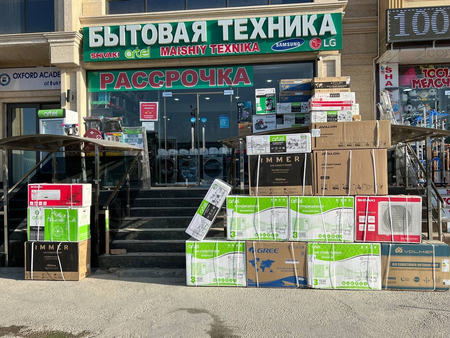 Новые стиральная машина Immer 10KG в рассрочку