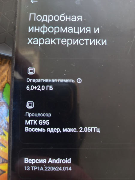 Редми ноте 10с  128гб,  8 опер.