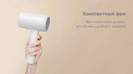 портативный фен  fen xiaomi H101