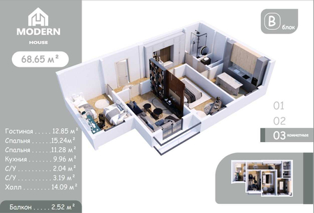 (M) Новостройка 3 хоналик булиб булиб тулашга $49 536