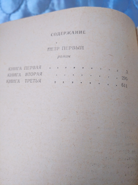 Книга 