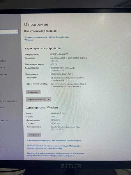 Kompyuter core i 5