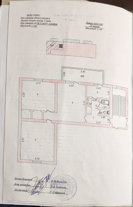 Квартира 5 квартал