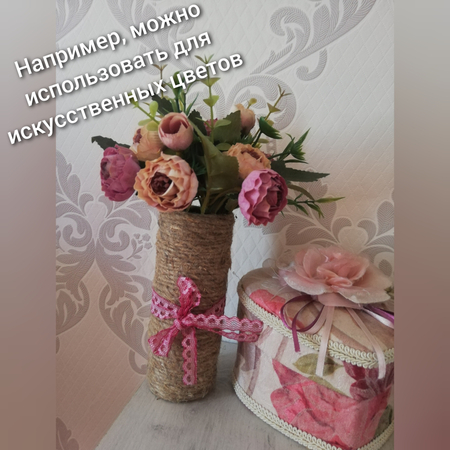 Вазочки hand made