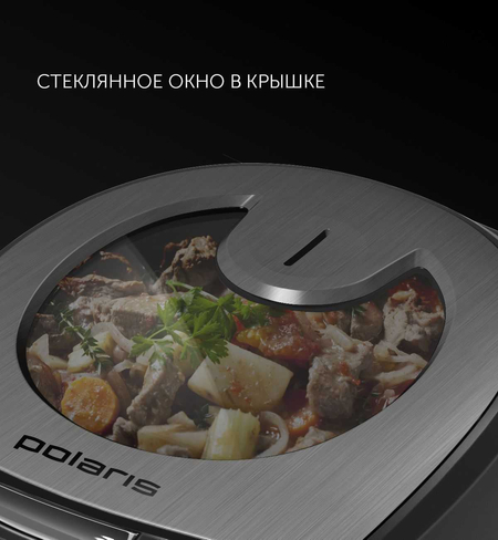 Мультиварка Polaris PMC 5016 ADG