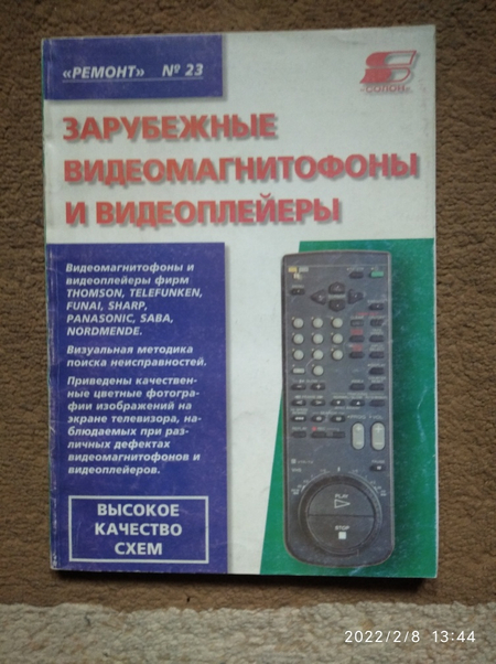 основы основы национальной экономики