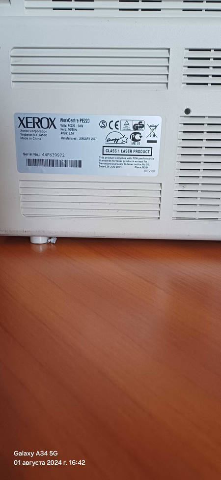 Принтер профессиональный Xerox Б/У
