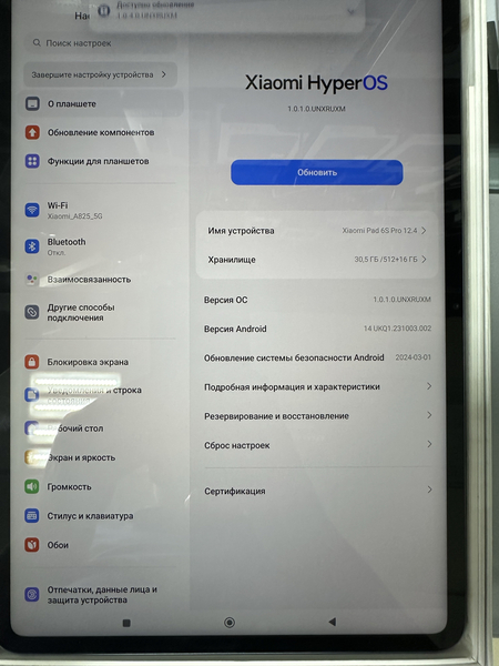 Xiaomi Pad 6S Pro 16/512 Gb. 12.4 inch