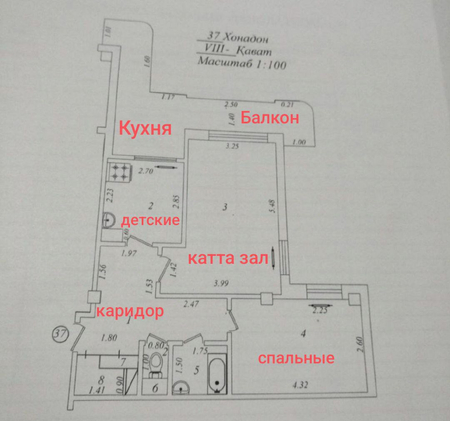 .Алгоритм 30 раздельный 2х3комнатная 74м2 чистый ремонт 49.000$ мебель