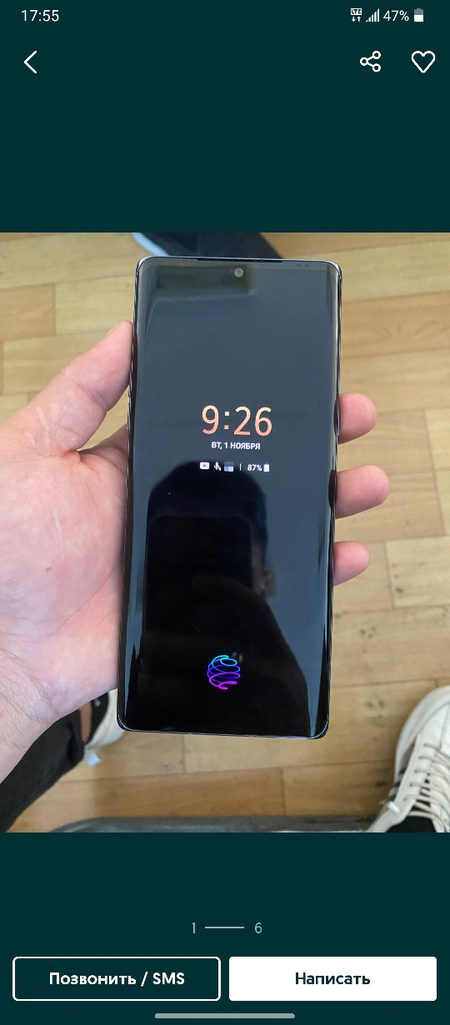 LG Velvet 8/128GB
