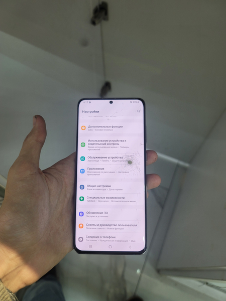 Samsung S20 ultra 12/256G steklosi sniq