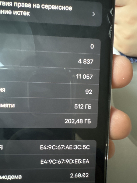Iphone 14 pro max 512 gg