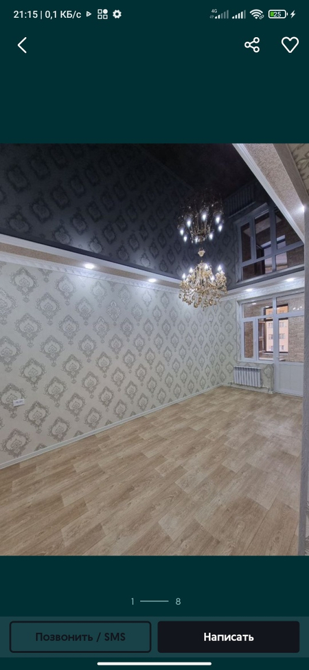 Квартира ремонт.