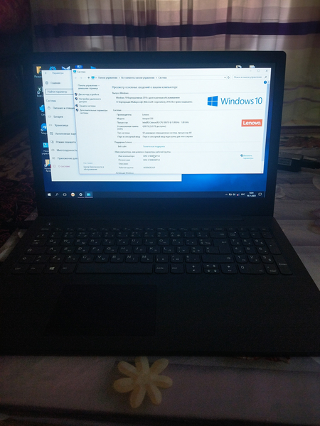 Lenovo Notebook sotiladi