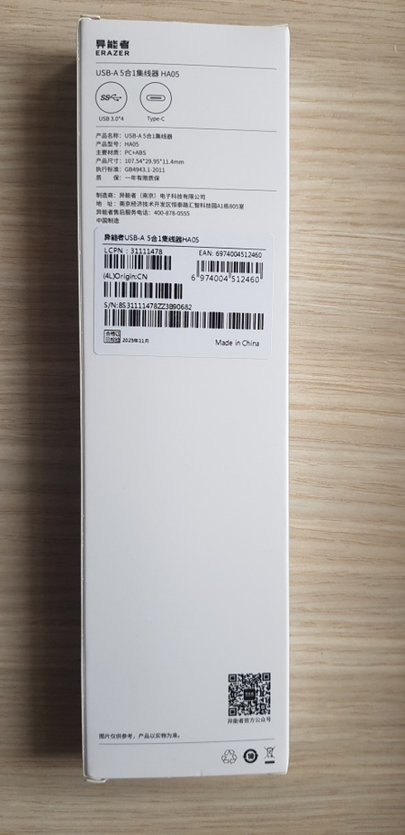 USB  HUB 3.0#4 USB + Type-c
