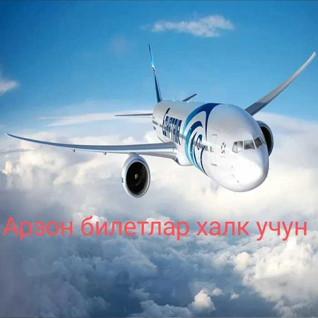 Avia biletlar xizmatlari arzon narxlarda!!!