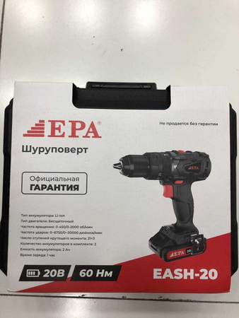 EPA Шуруповерты!