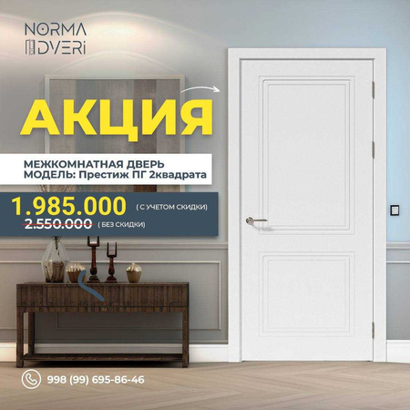 Межкомнатные двери МДФ, собственное производство