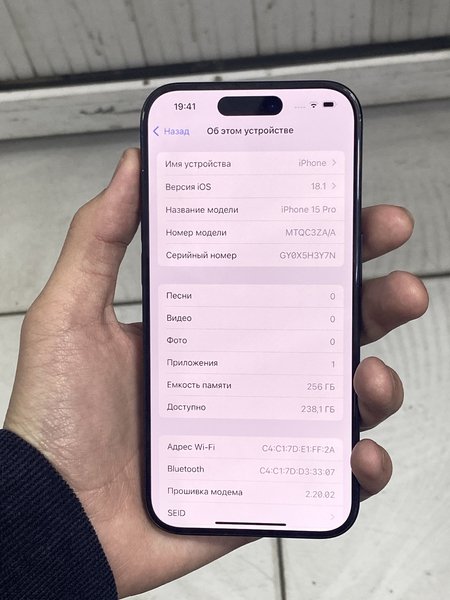 Iphone 15 pro 256 gb