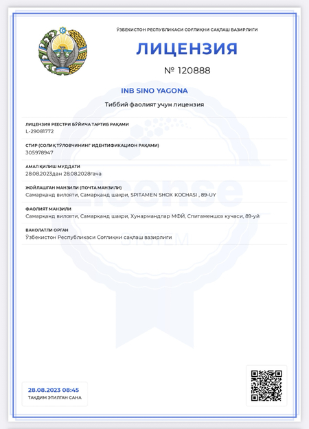 Клиникада 200 кв жой ижарага берилади