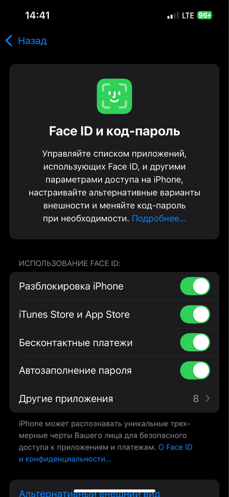 Iphone 13 128gb 100% yangidek