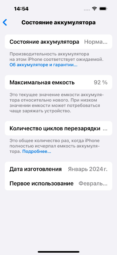 IPhone 15 Pro, KH/A blue titanium 128GB