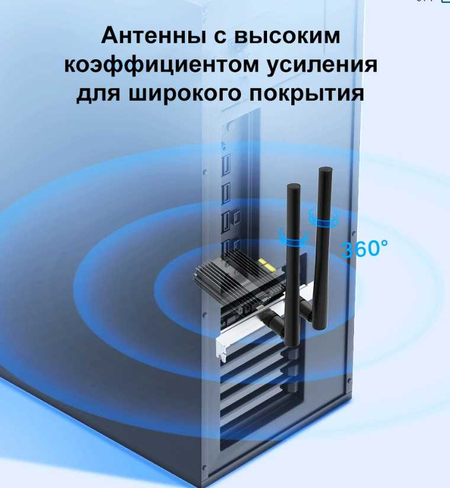 PCIe adapter адаптер TP-Link Archer TX50E Wi-Fi + Bluetooth 5.2