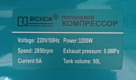 Компрессор kampressor 50 lt.