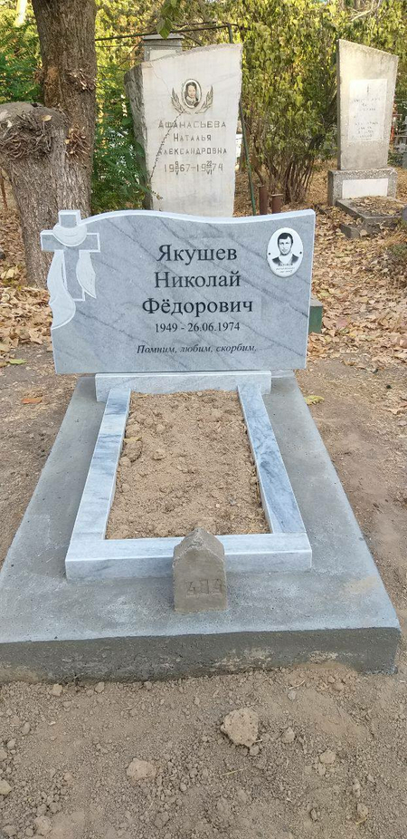 Памятники надгробные