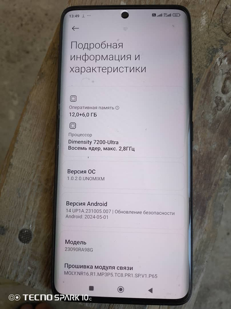 Redmi Note 13 Pro+ 5G