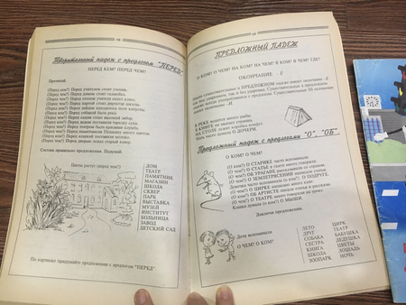 Книги для школы