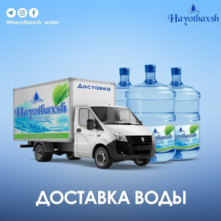 Продается фильтрованная вода