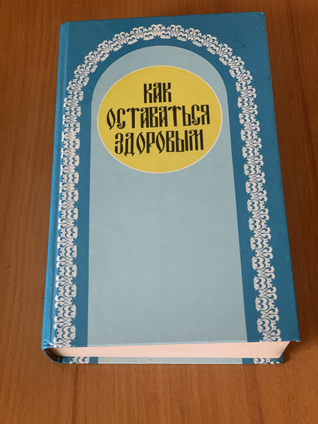 Все книги по 8000 тысяч