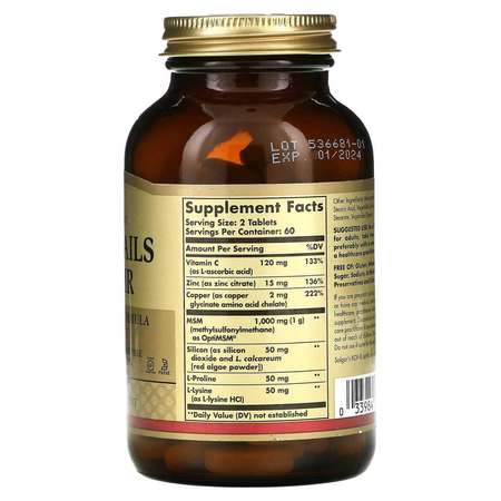 Солгар кожа, ногти и волосы, Solgar scin, nail & hair с МСМ