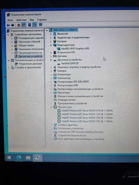 Notbuk sotildi Asus sonicmaster