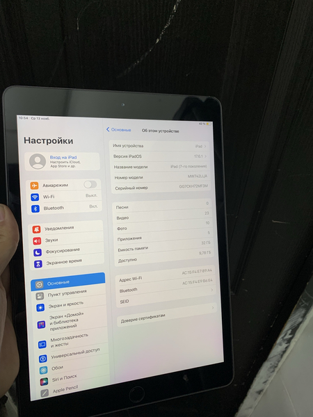 Ipad 7 холати йахши
