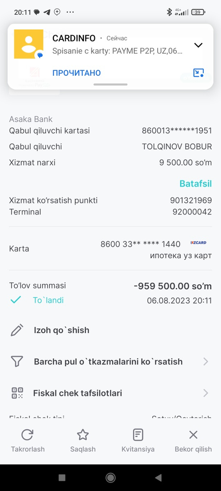 Кумхо Новый размер 16/4 шт 205*65