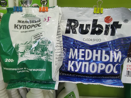 Всё для растений. Удобрения, пестициды, стимуляторы, грунты, торф.