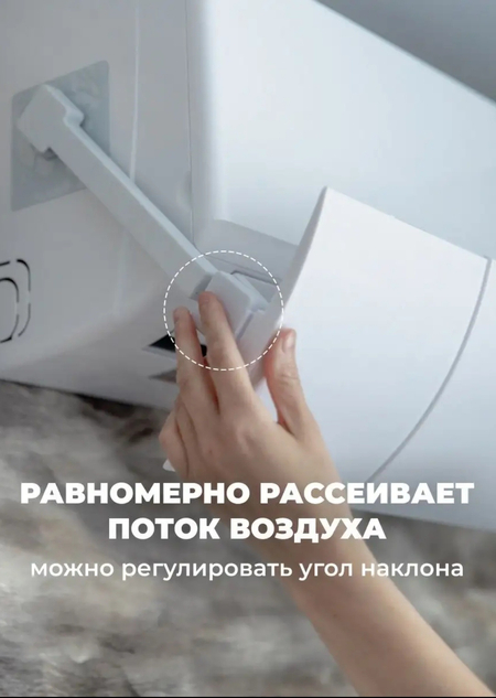 Защитный экран для кондиционера