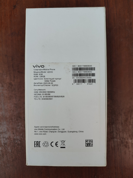 Vivo Y 17 s 6/128