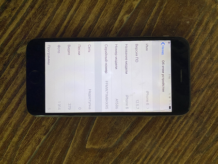 Iphone 6 32gb grey