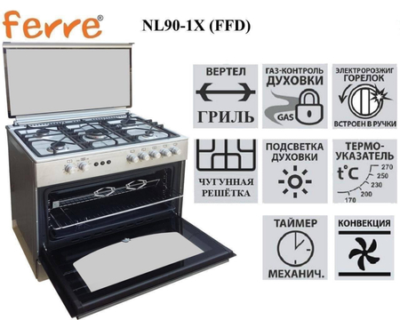 Ferre NL90-1X (FFD) yengi garantiya + Dastavka