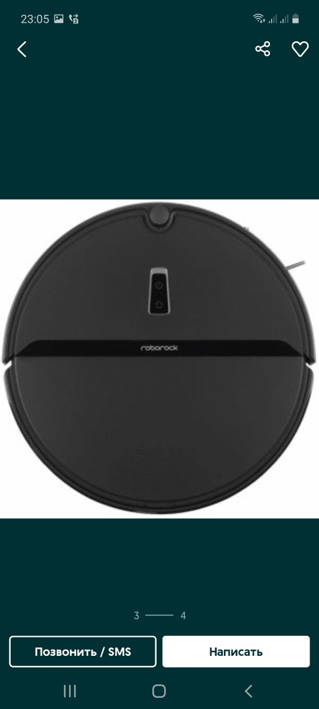 Roborock E4 Робот-пылесос