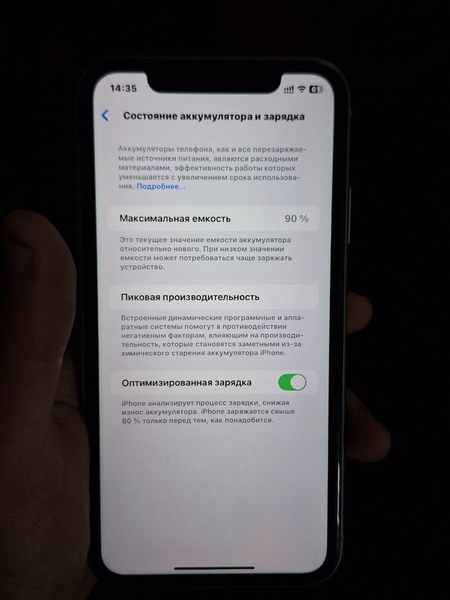 Iphone 11 с гарантие