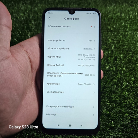 Redmi Note 7 Srochni