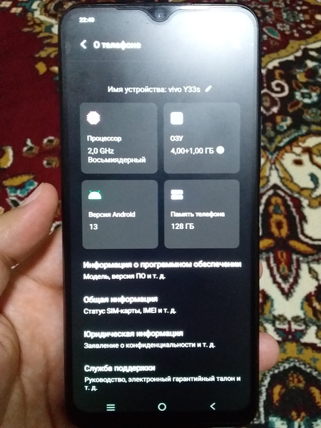 VIVO Y33s почти новый
