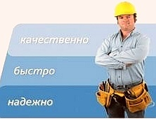 Услуги Электрика по Ташкенту. Устронение не поладки! 24 /7.Фарид.